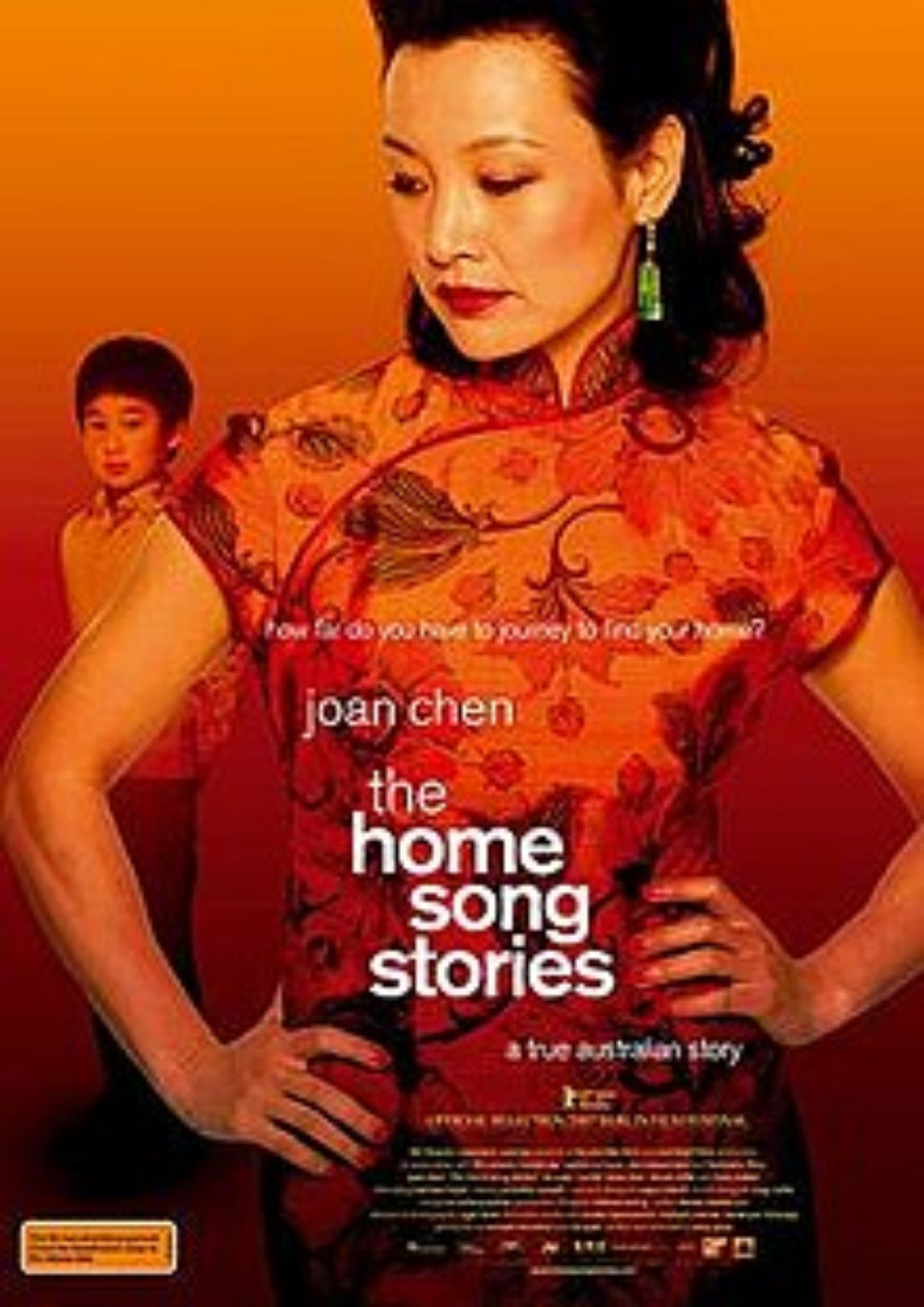 The Home Song Stories 意 – Content Distribution