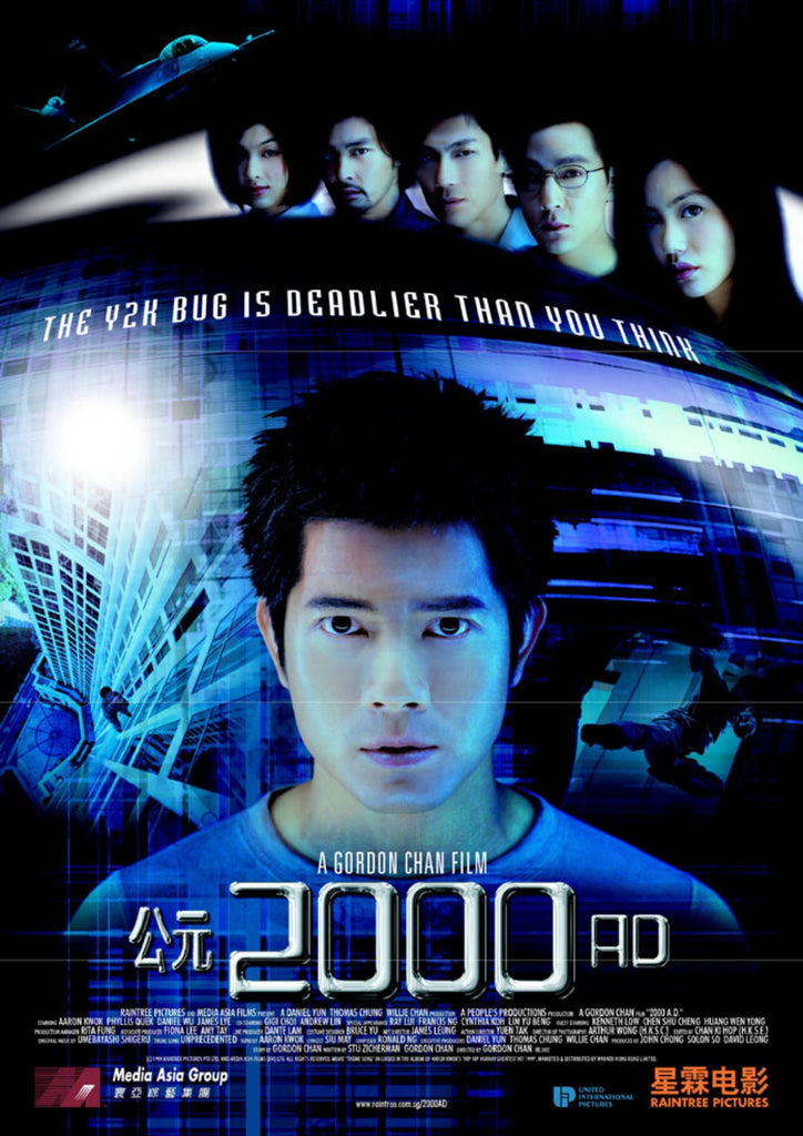 2000 Ad 公元2000 Content Distribution