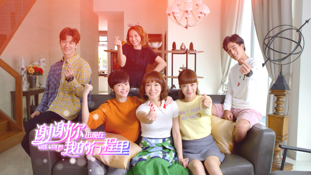 Walk With Me 谢谢你出现在我的行程里 – Content Distribution