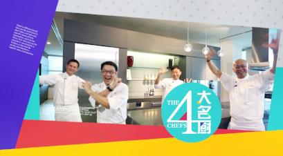 The 4 Chef 四大名厨 – Content Distribution