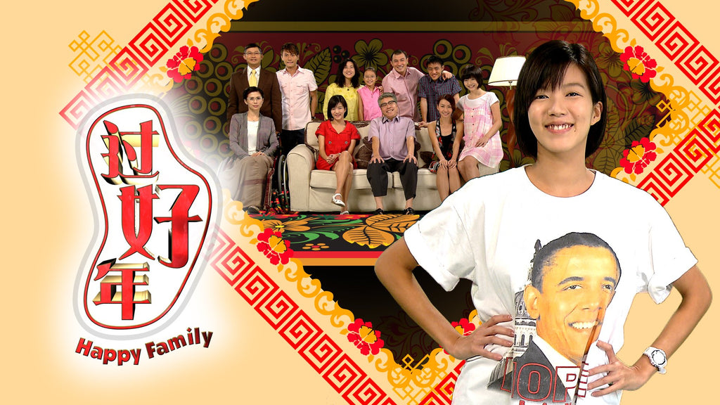 Happy Family 过好年 – Content Distribution
